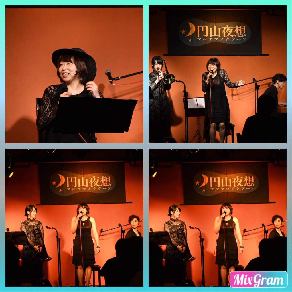 初体験 – Michi Blog