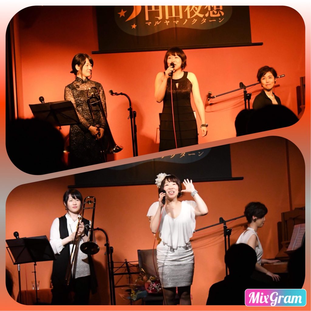 初体験 – Michi Blog