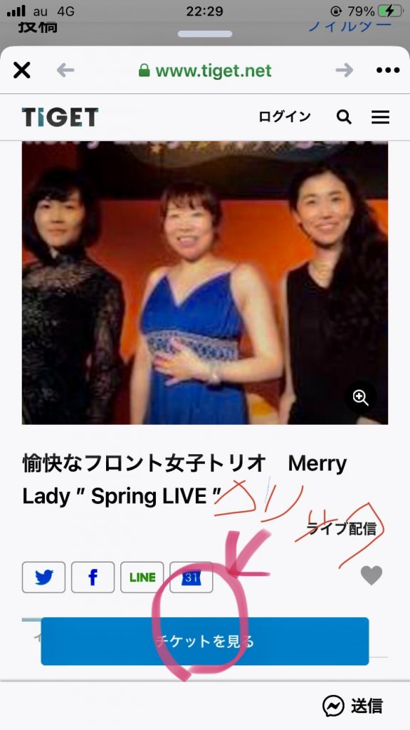 Michi Blog – Singer Michi Official Blog