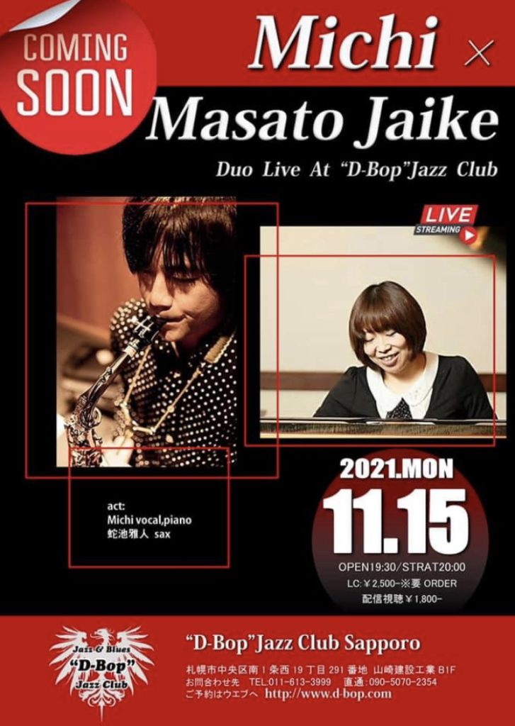 Michi Blog – Singer Michi Official Blog