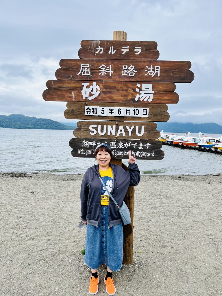 Michi Blog – Singer Michi Official Blog