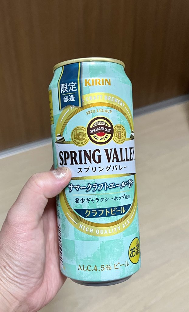 Michi Blog – Singer Michi Official Blog