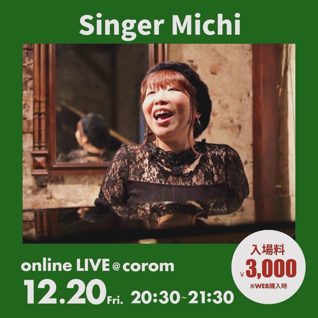 Michi Blog – Singer Michi Official Blog